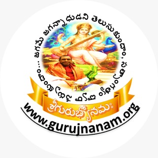 gurujnanam-logo – Rushipeetham Publications